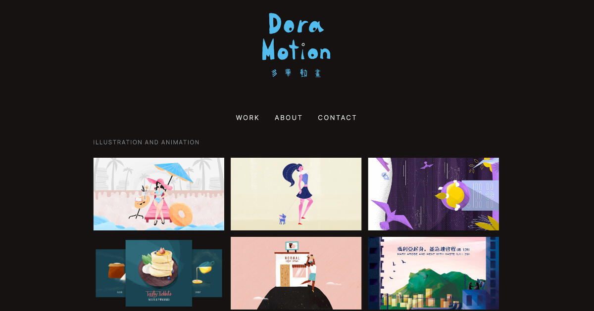Dora Motion 多華動畫